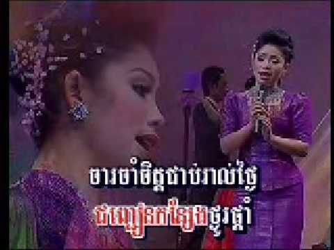 Kompong loung doung jet by Touch Sunnich. - YouTube