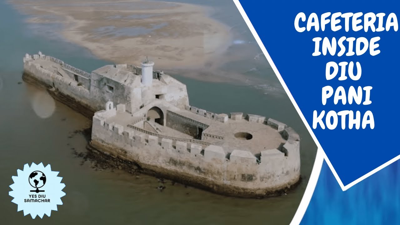 Diu Pani Kotha ma Cafeteria. #news #shakilkashmani #yesdiusamachar # ...