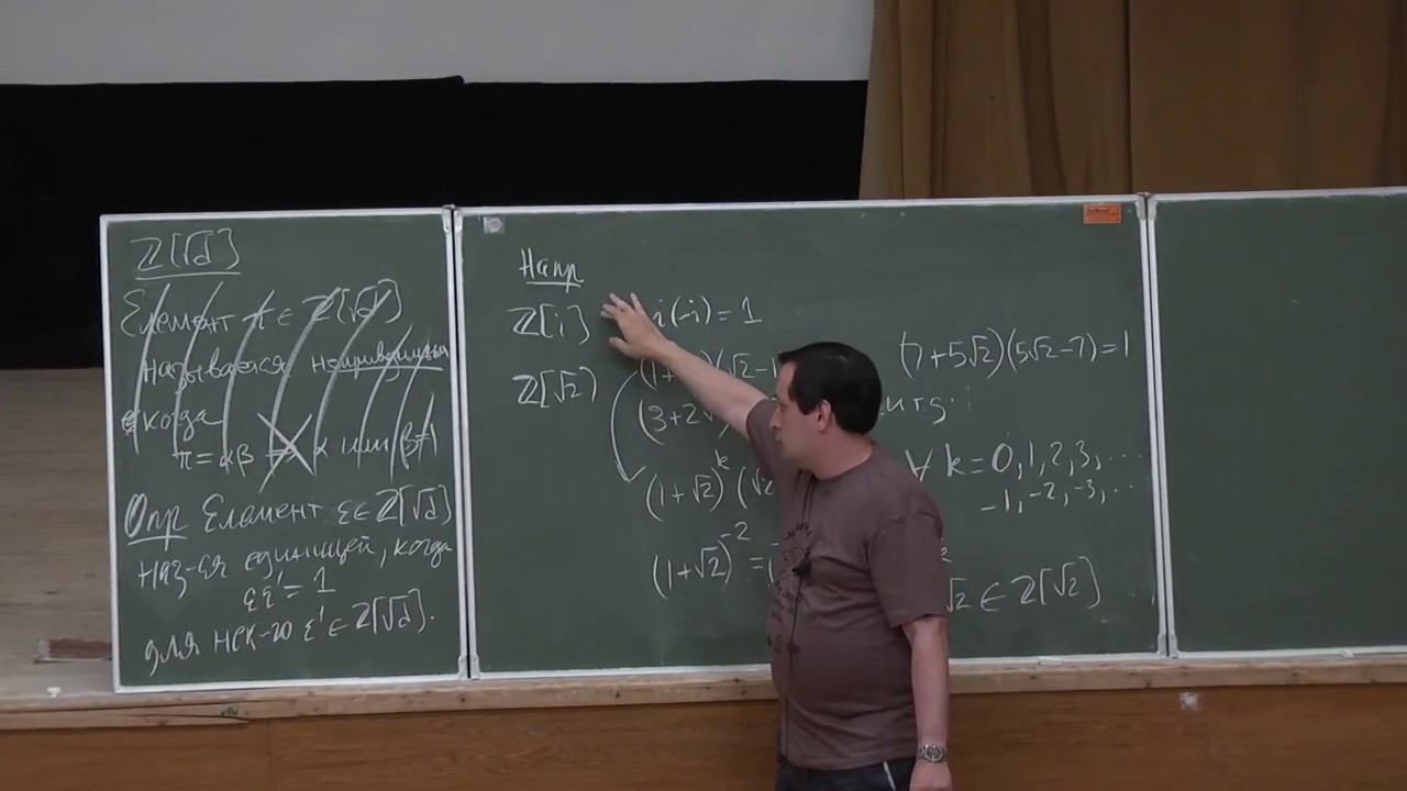 Потеря и спасение факториальности [1] // Keith Conrad - YouTube