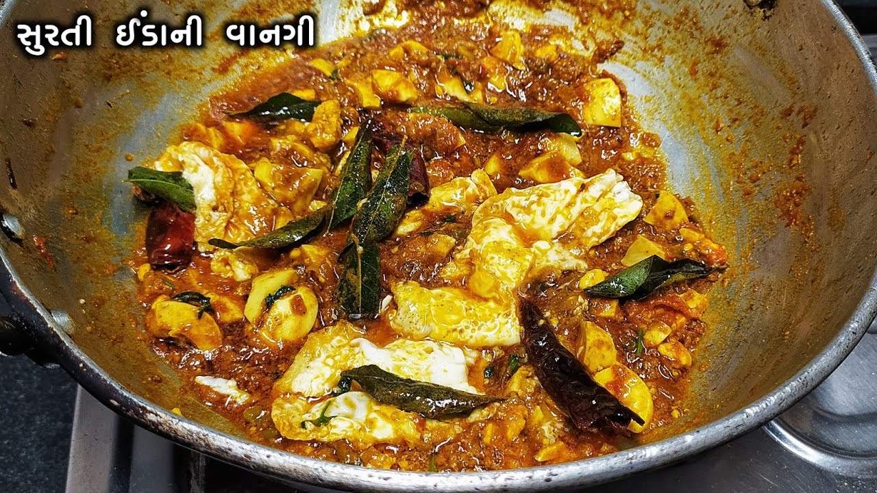 સુરતી ઈંડાની એક નવી વાનગી | Surti Egg Recipes | Anda Boil Tikka ...
