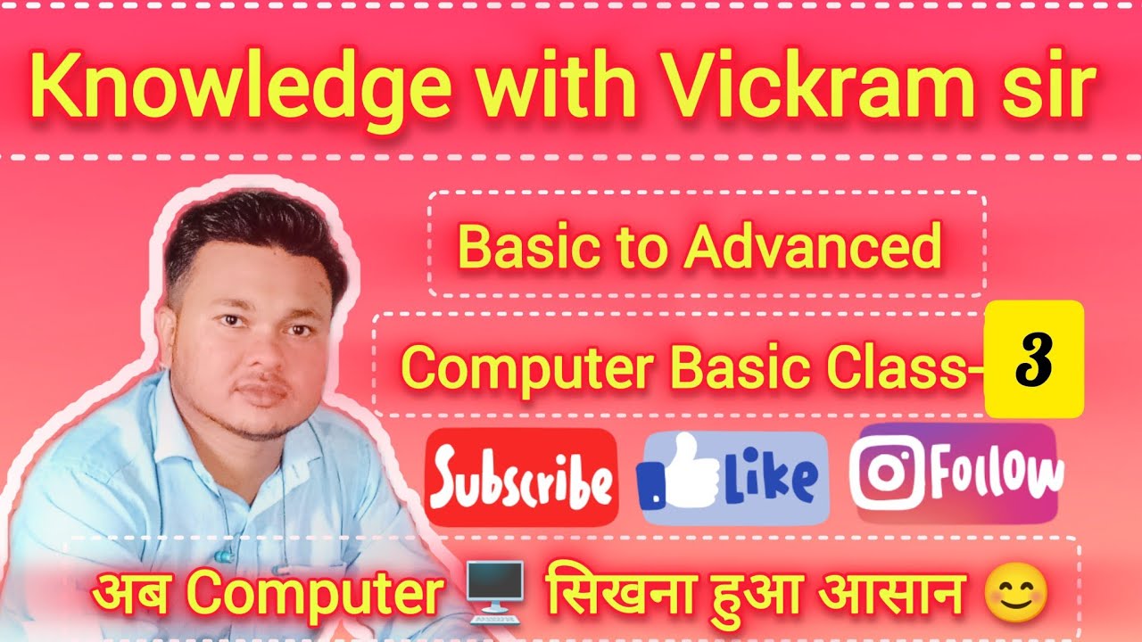Computer Basic Class -3 | Basic to Advance Computer Classes | Basic to Advance | Computer ...