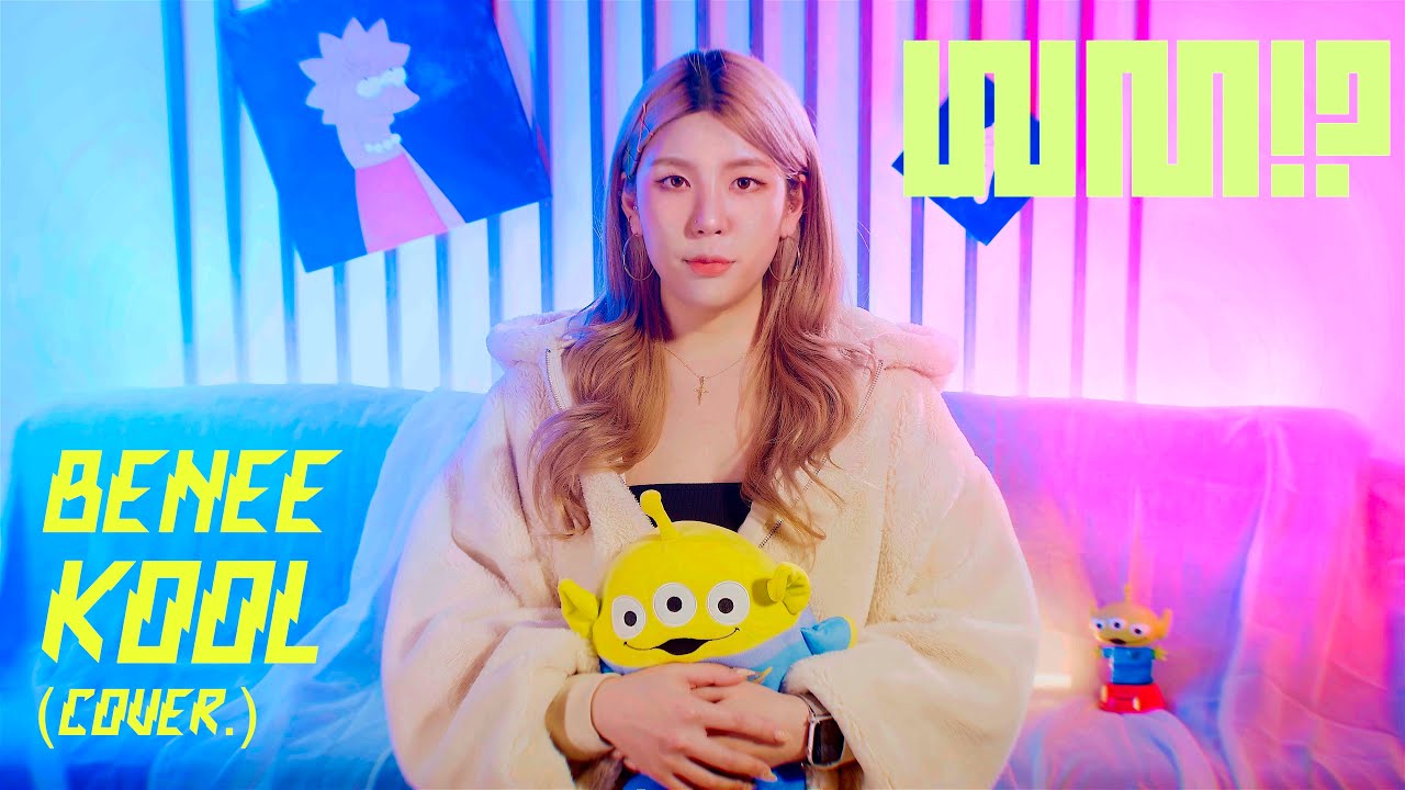BENEE - Kool (cover by. Min-A Lee) - YouTube