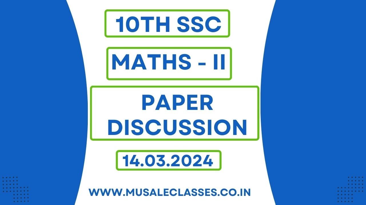SSC MATHS - II PAPER DISCUSSION - YouTube