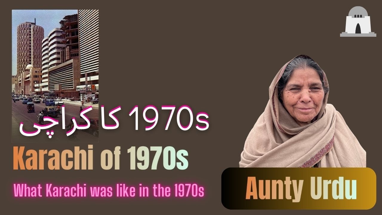 Karachi of 1970s | What Karachi was like in the '70s | Urdu stories ...