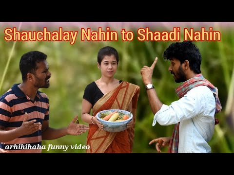 Shauchalay Nahin to Shaadi Nahin || arhihihaha comedy video || funny video - YouTube