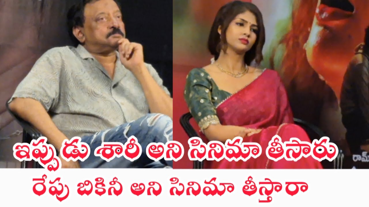 మీ కొత్త సినిమా శారీ కదా నెక్స్ట్ బి..నీ తీస్తారా Rgv strong counter to ...