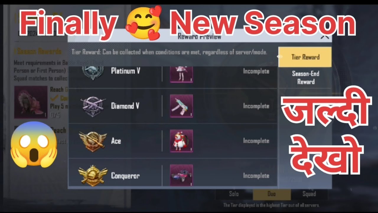 🥰 Finally New Season In Pubglite Come Back - YouTube