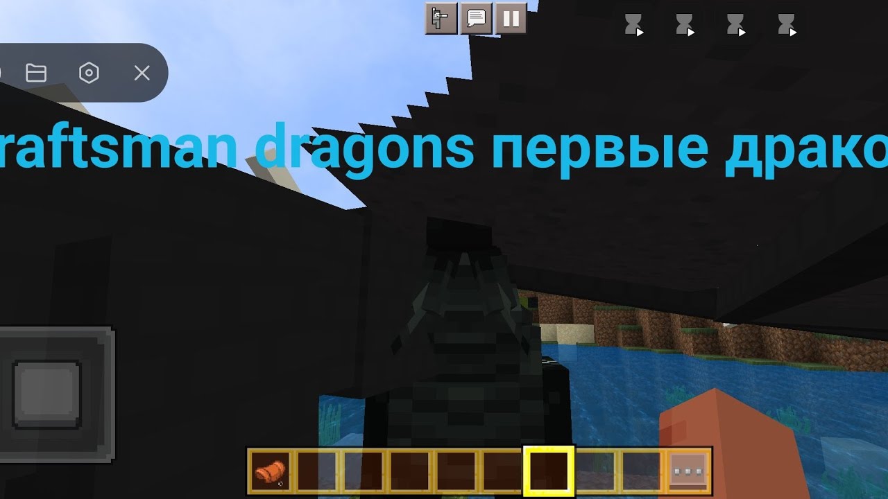 craftsman dragons новая игра и первые драконы - YouTube
