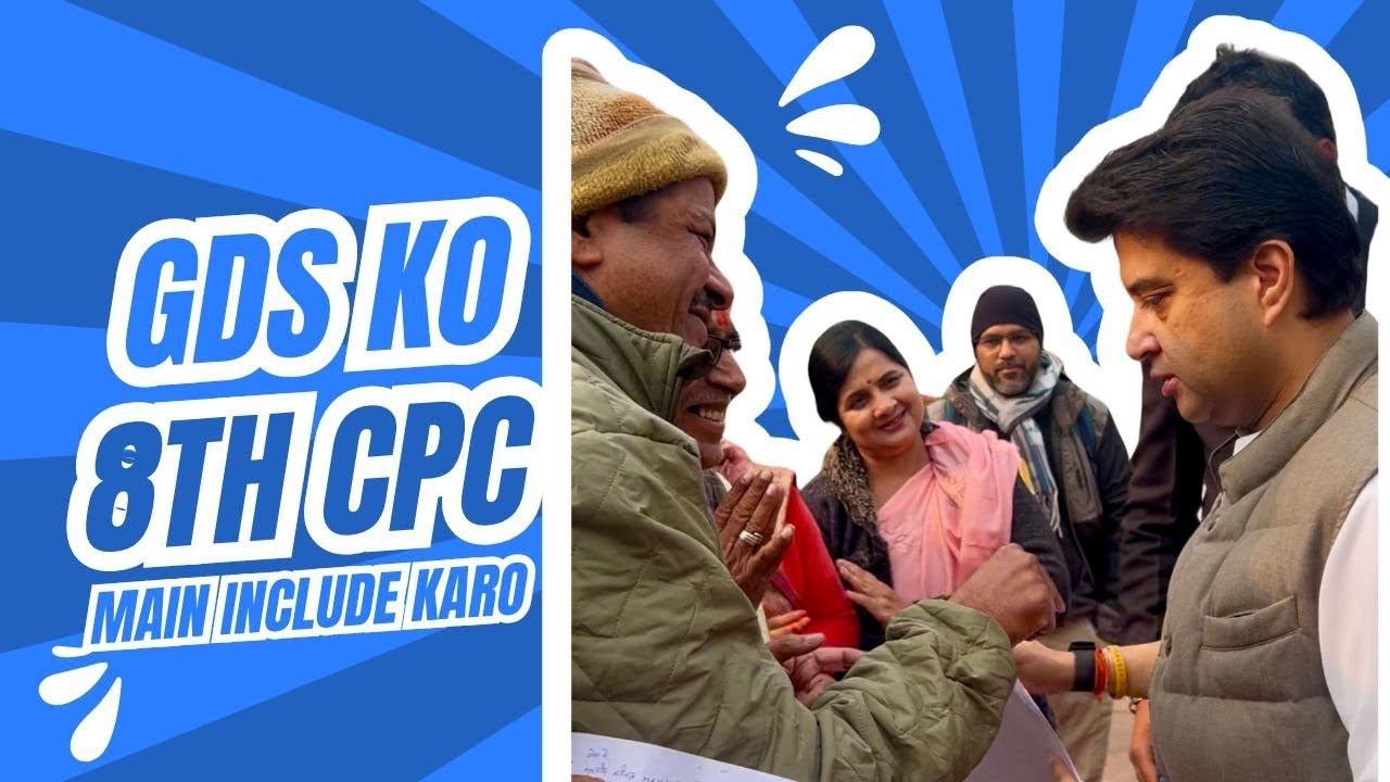 Inclusion of GDS issues in 8TH PAY COMMISSION - YouTube