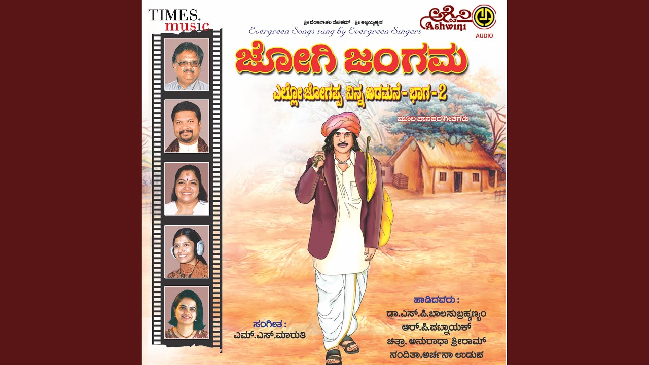 Matad Matad Mallige - YouTube