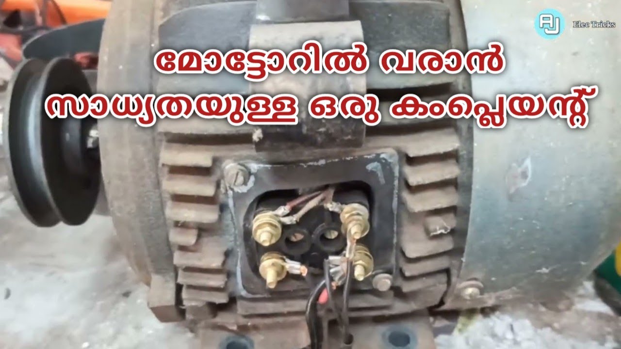 Capacitor short in a motor | Low speed and high current in a motor ...