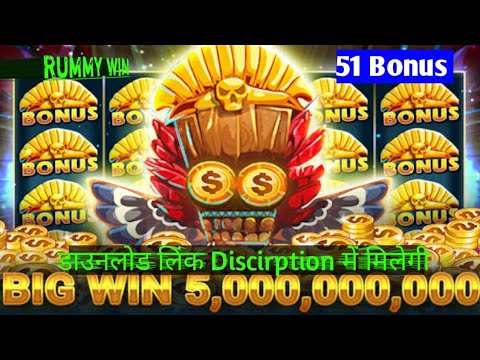 New Rummy win game 🥵 ( 51Bunus Rummy win) #rummy #newrummyapp - YouTube