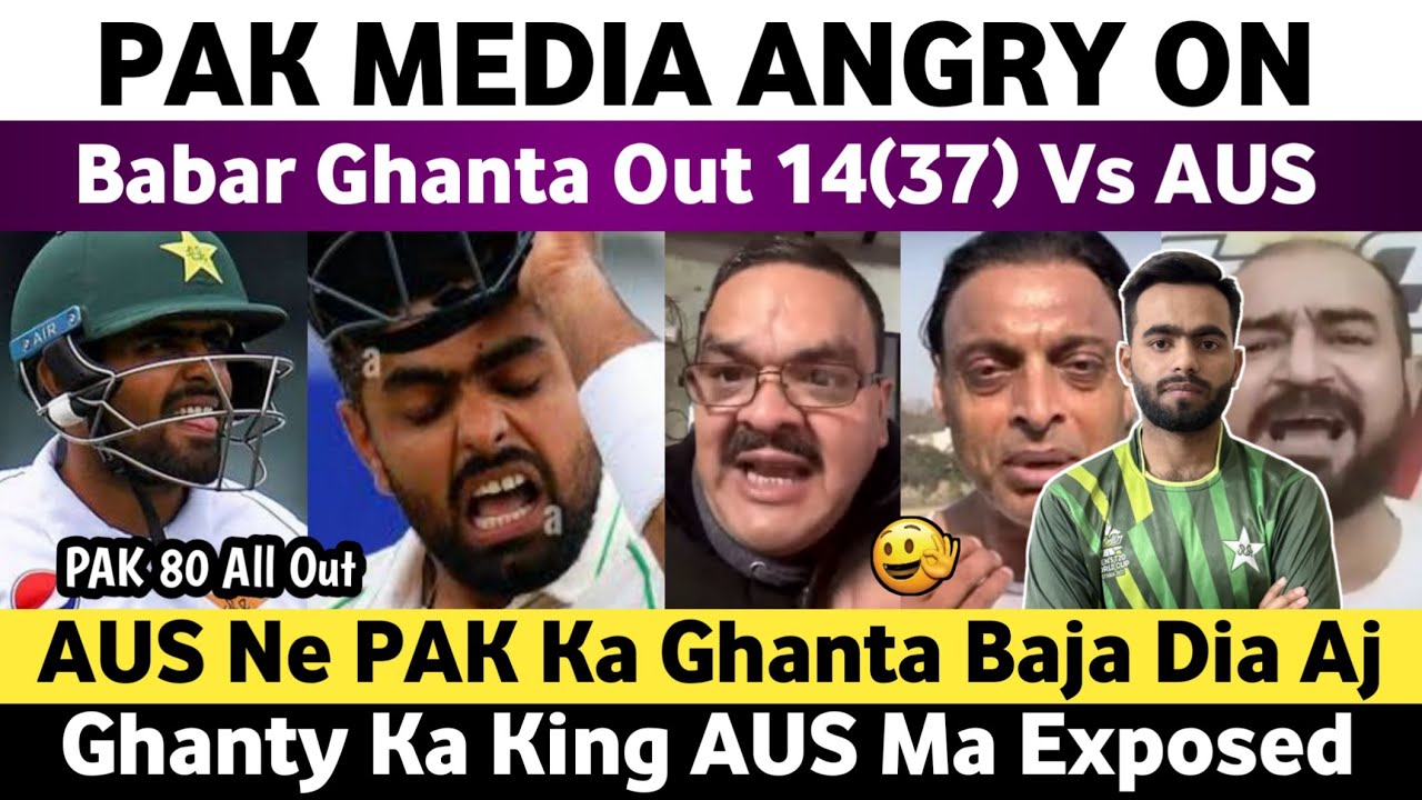 Pak Media Angry on Babar Azam Ghanta 14(37) Vs Aus 2023 | Pak Vs Aus ...