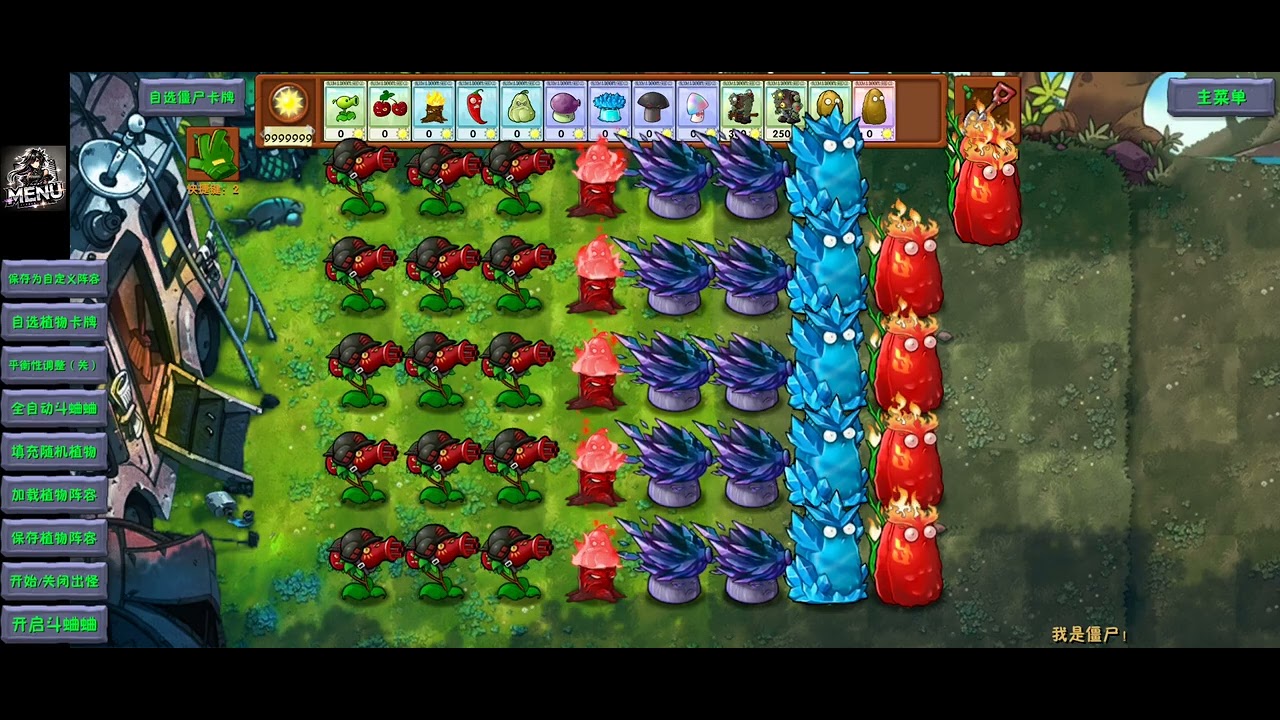 играем в plants vs zombies RH - YouTube