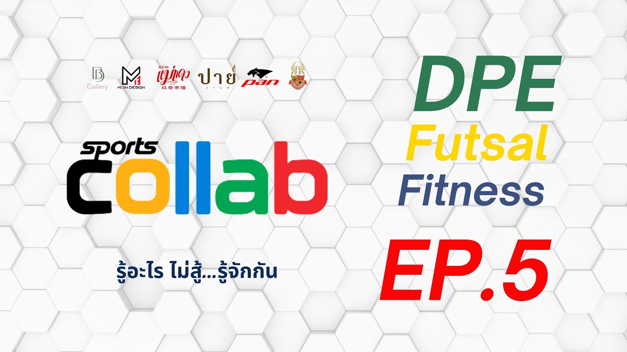 DPE Futsal Fitness EP5 - YouTube