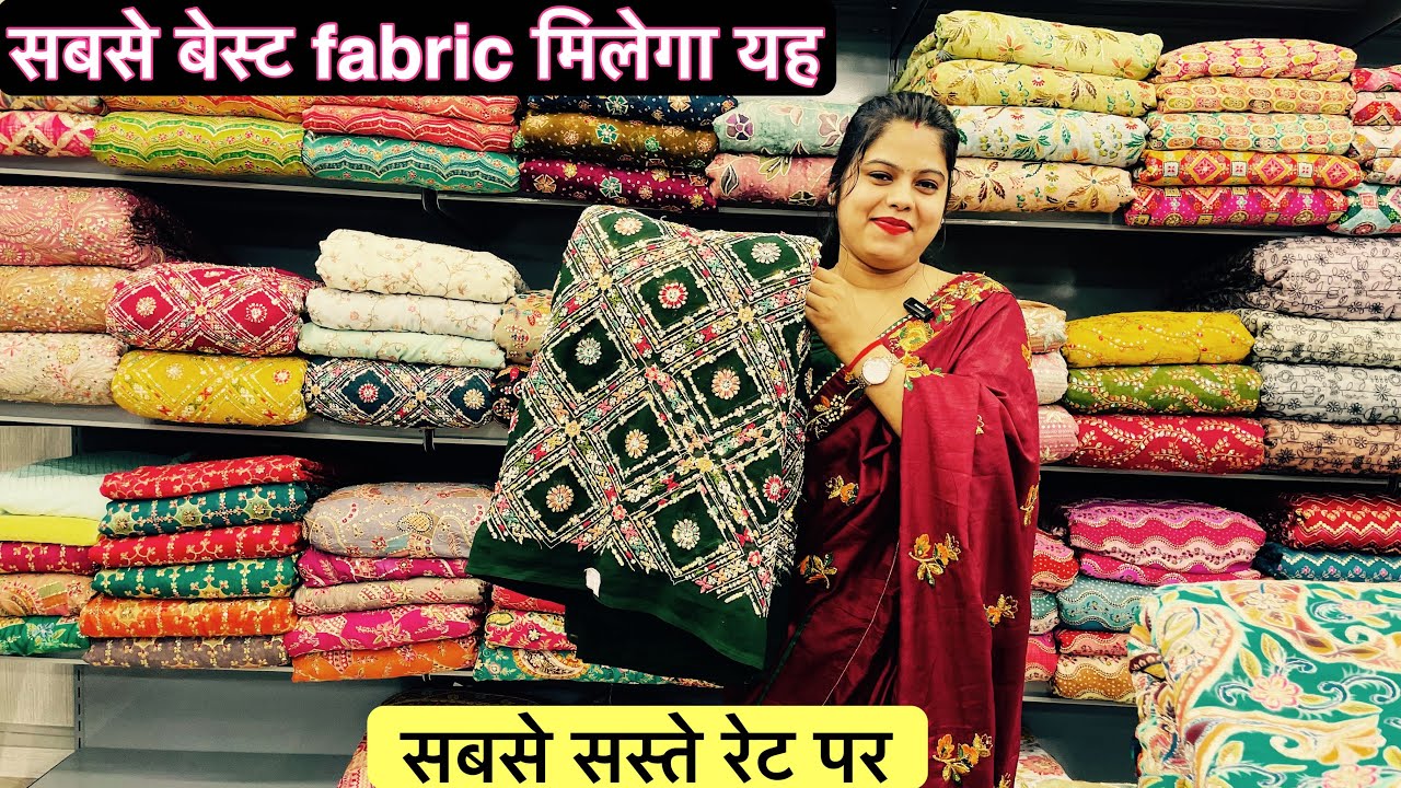 Surat fabric market | wholesale fabric market Surat | Surat kapda ...