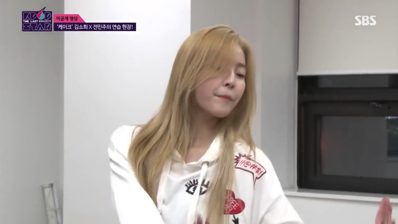 Part 2 Kim So Hee Practice KPop Star 6 Unaired - YouTube