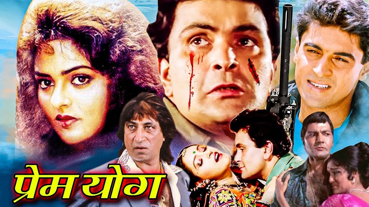 Prem Yog Romantic Hindi Movie | प्रेम योग 1994 | Rishi Kapoor, Madhoo ...