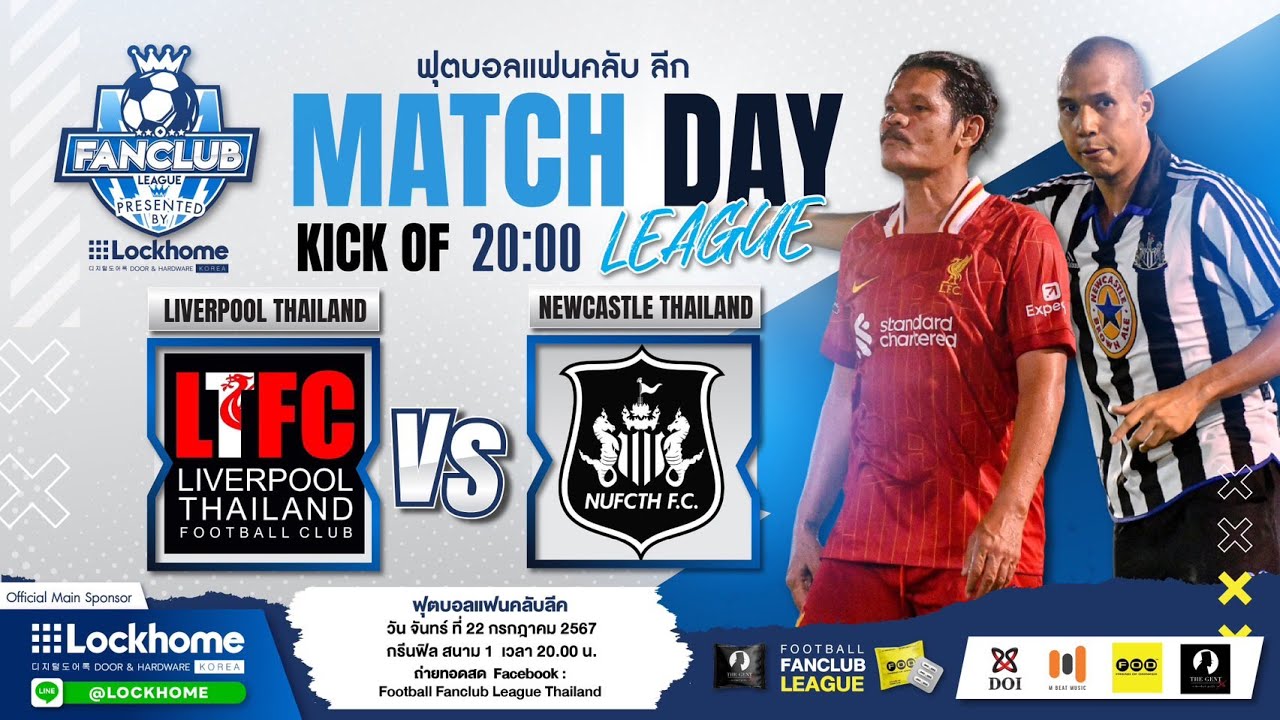 Football Fanclub League | LTFC - Liverpool Thailand Footballclub VS ...