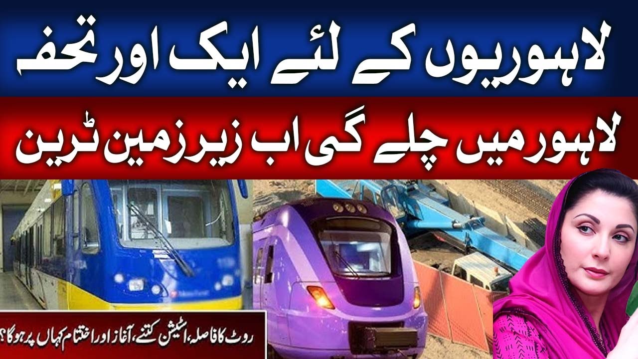 STOP Waiting for Slow Transportation with Blue Line Metro Underground ...
