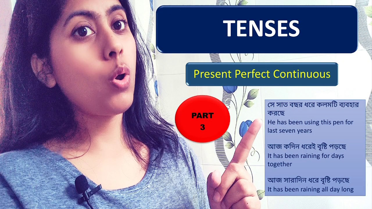 Tense In Bengali present perfect Continuous tense basic Grammar class 3 tense-in-bengali-present-perfect-continuous-tense-basic-grammar-class-3