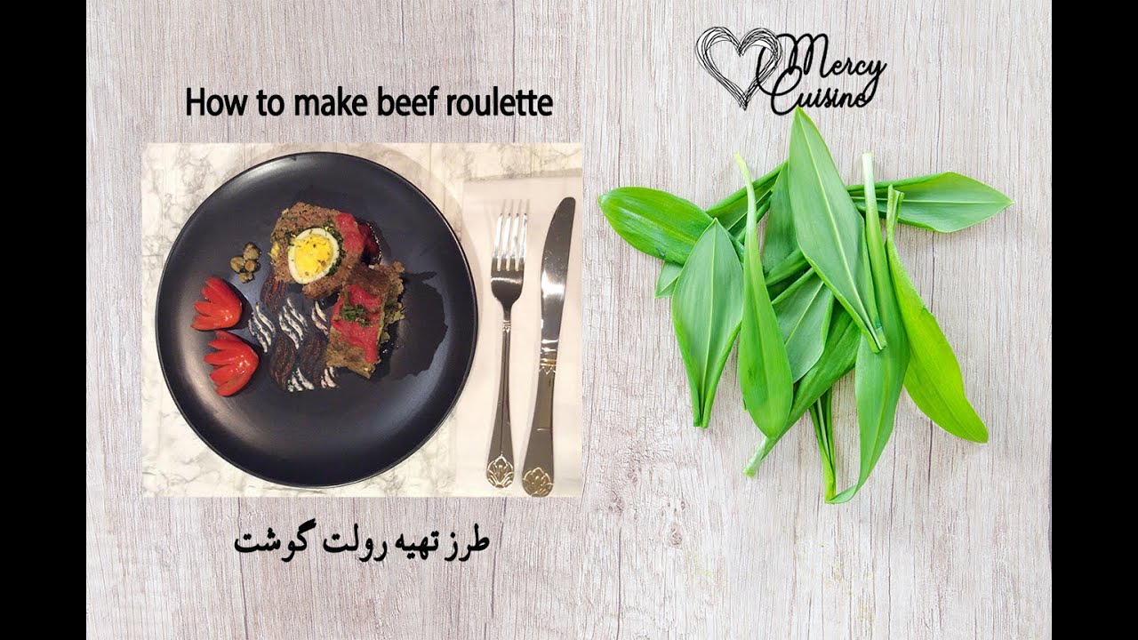 How to make "Meat Roulette" ( طرز تهیه رولت گوشت، آسان و بسیار خوشمزه ...