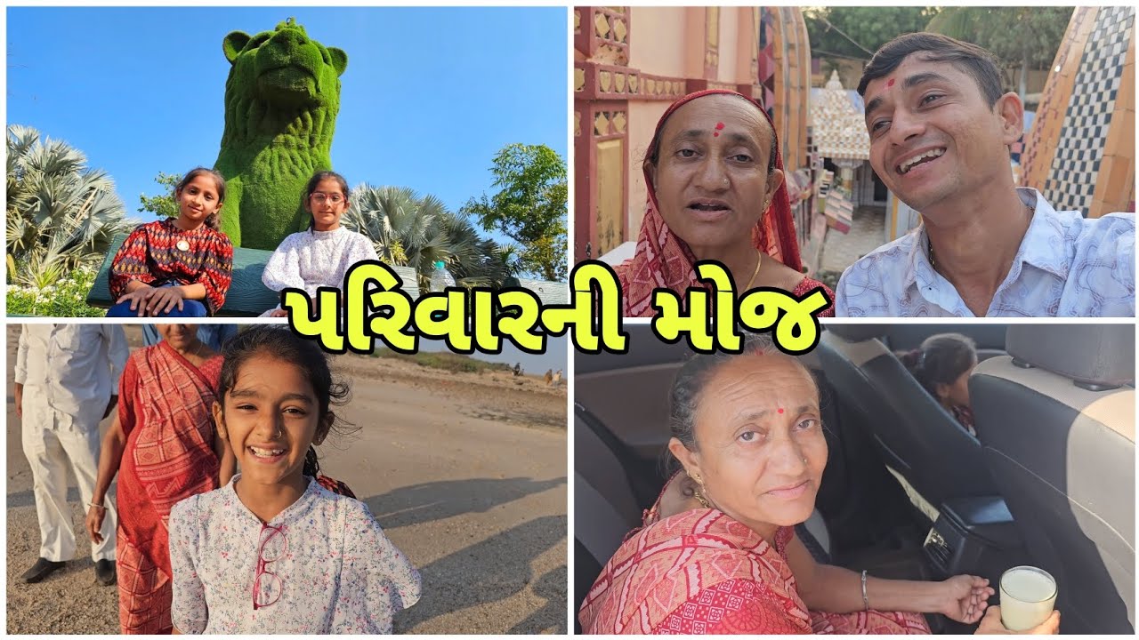 Gir National park || Travelling vlogs || Bhavesh joshna vlogs 🥰 ...