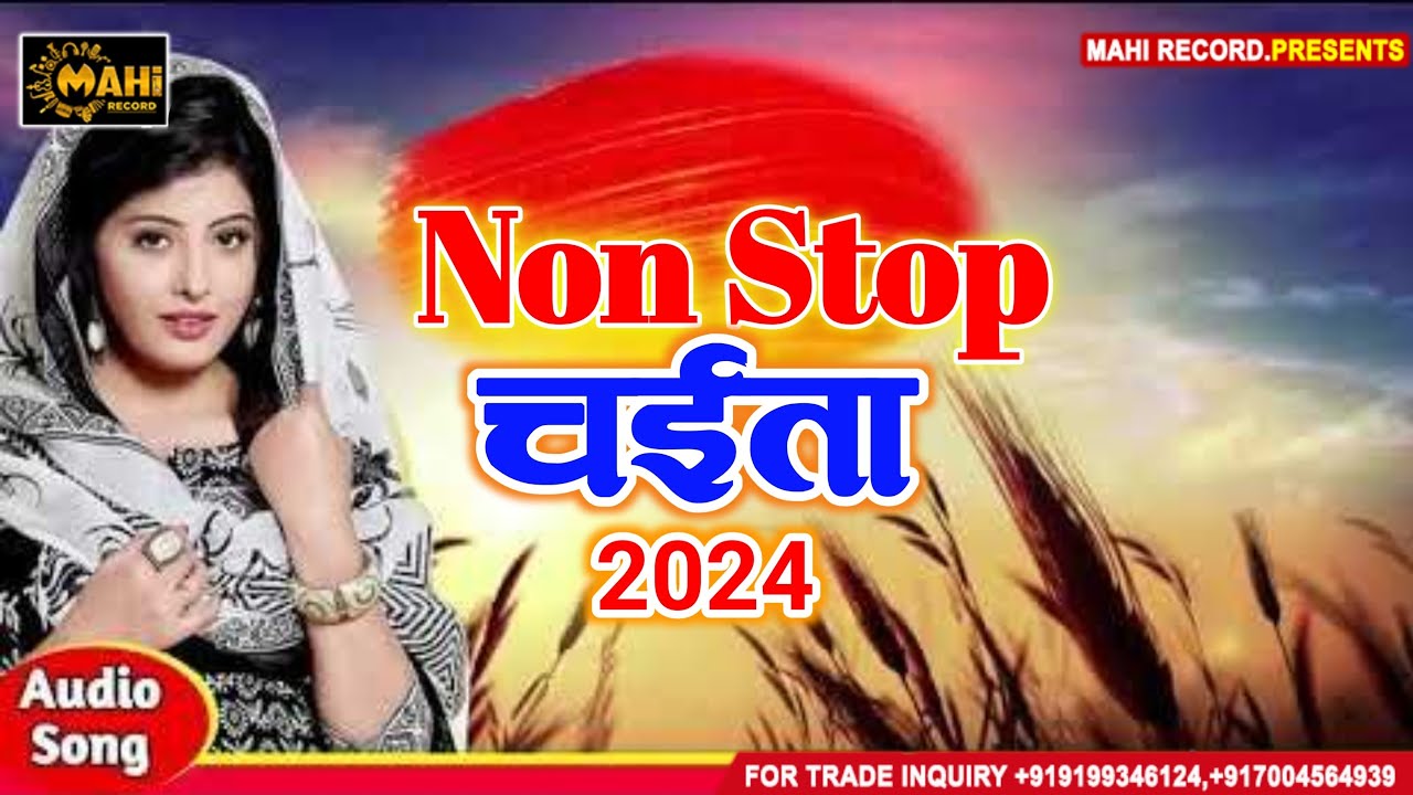 Non Stop Chaita Song 2024 - YouTube