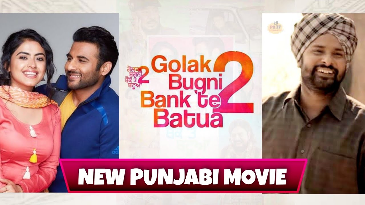 Golak Bugni Bank Te Batua 2 | Amrinder Gill, Simi Chahal, Aditi Sharma ...