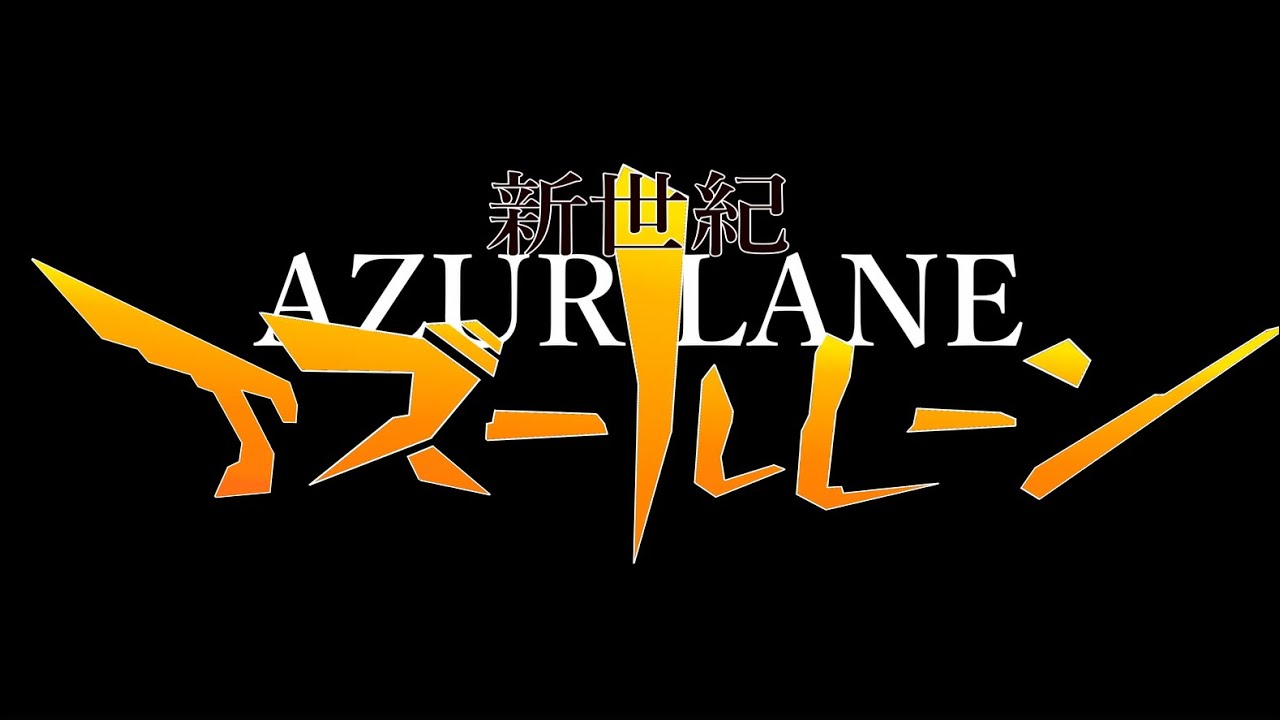 Neon Genesis Azur Lane (Happy 7th Anniversary) - YouTube