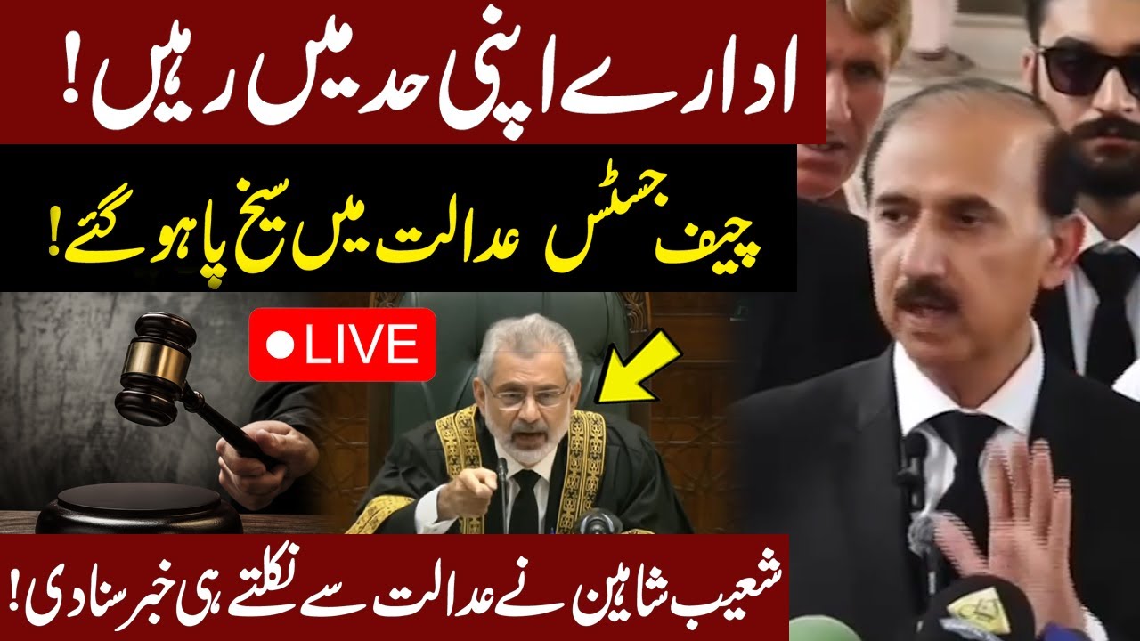 LIVE | PTI Lawyer Shoaib Shaheen Media Talk Outside Supreme Court | GNN ...