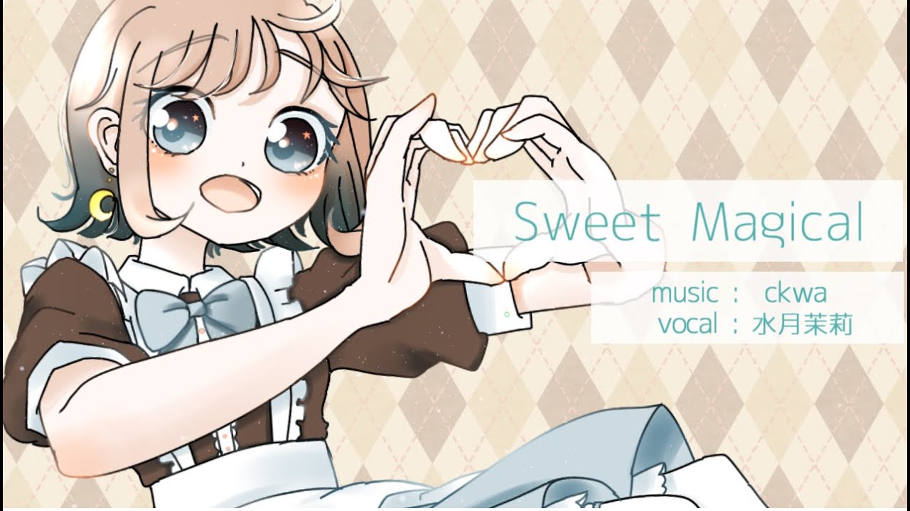 【オリジナルMV】Sweet Magical 歌ってみた ／ 水月茉莉 - YouTube