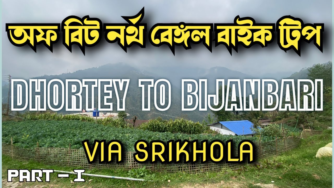 Dhortey to Bijanbari via Srikhola | Part 1 | North Bengal Off Road Ride ...