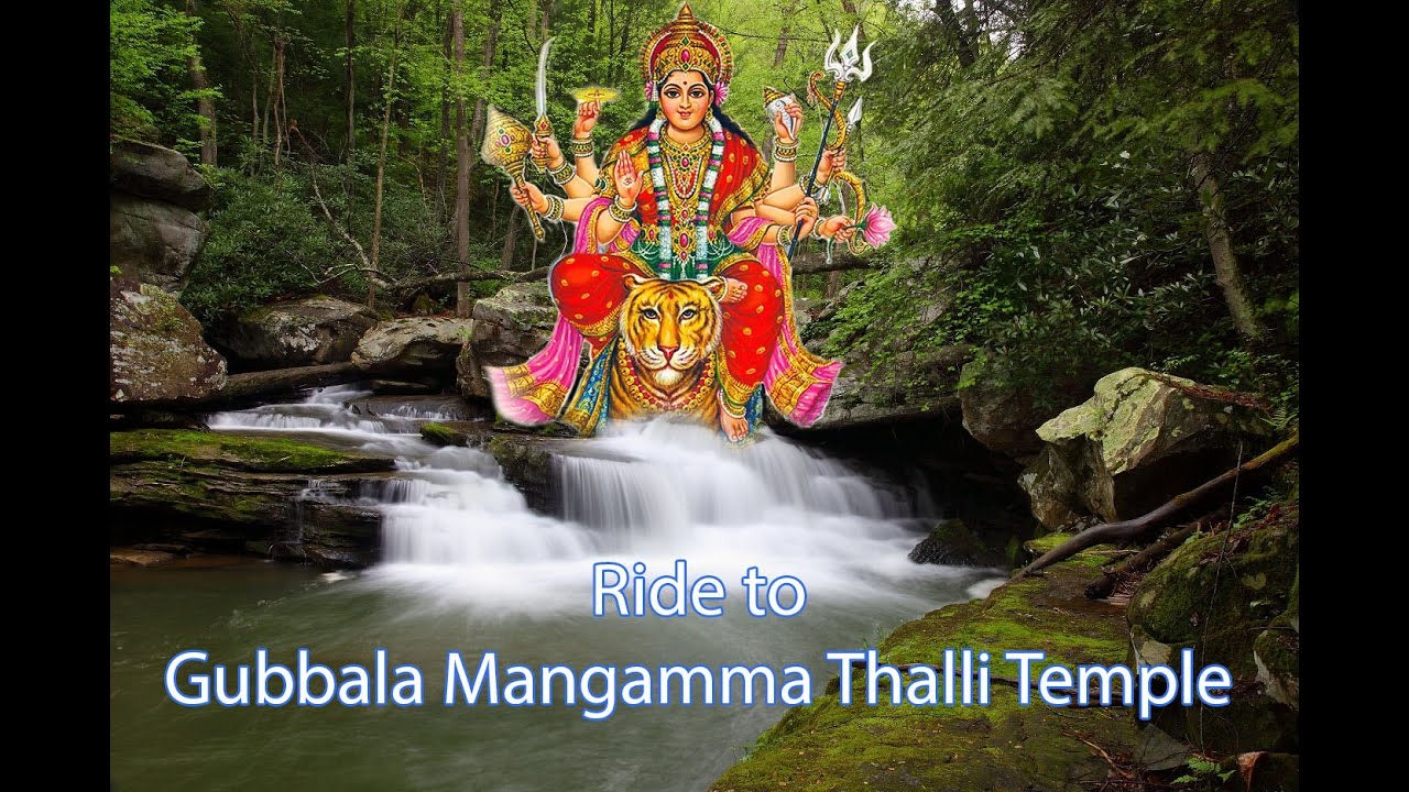 Best place to visit ll Dowleswaram ll Gubbala Mangamma Temple ll Kiran ...