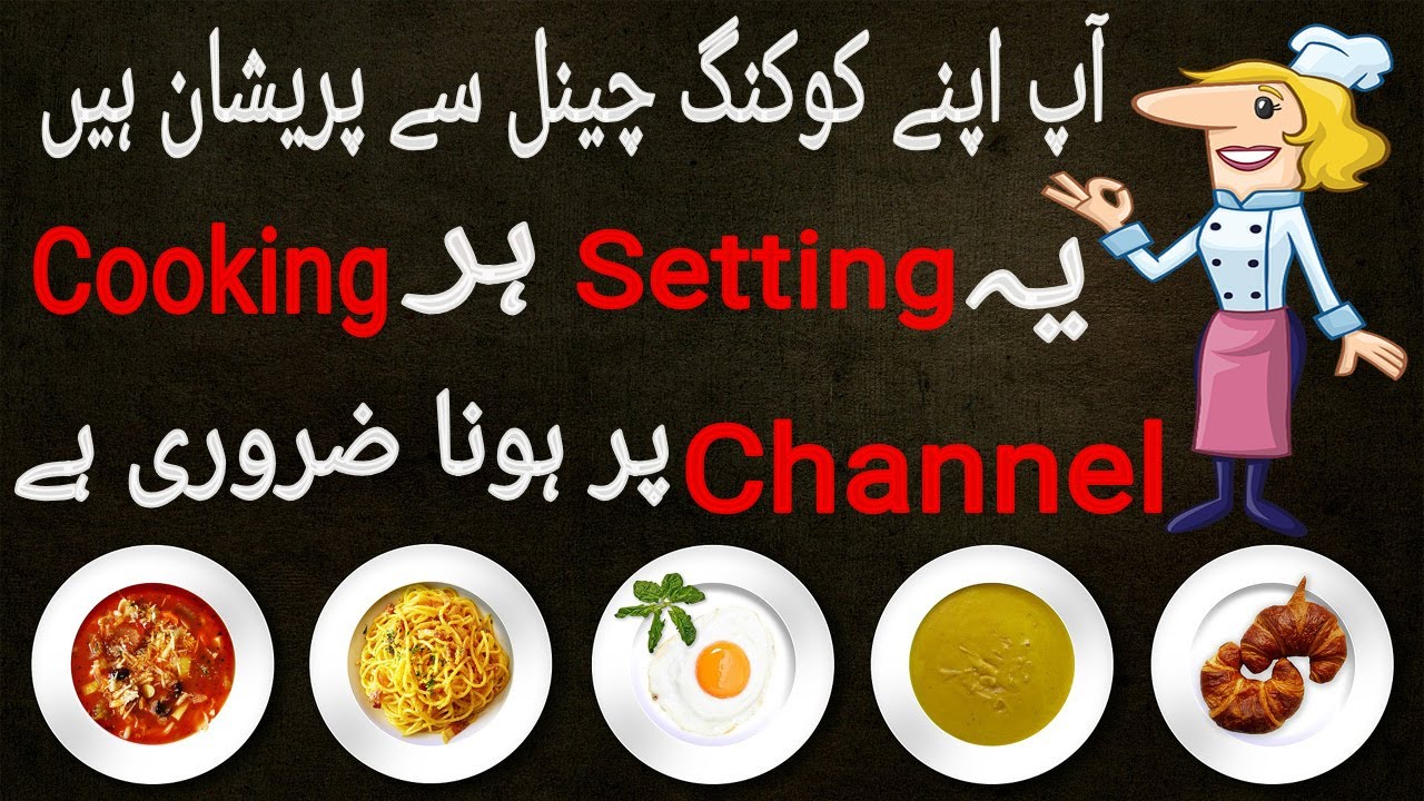 Cooking Channel Setting | How to Grow Cooking Food Channel | Cooking ...