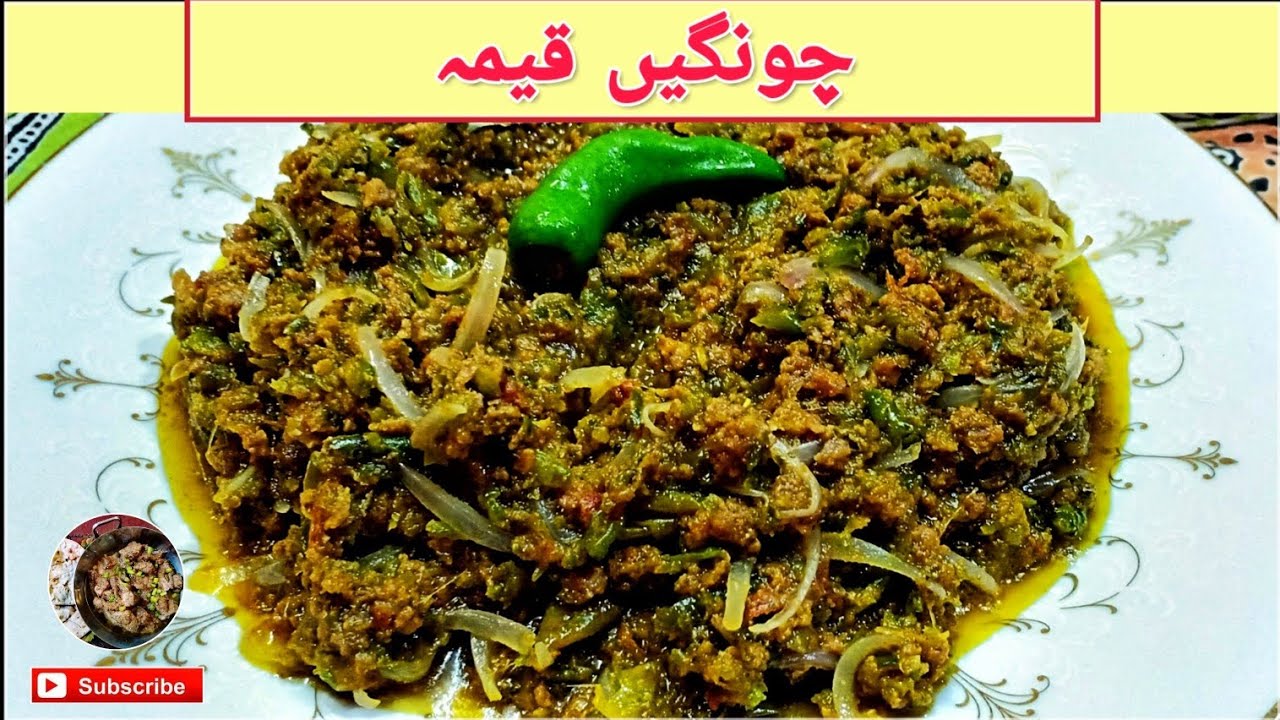 Keema Chong Recipe | چونگیں قیمہ | Caralluma Fimbriata and Mince ...