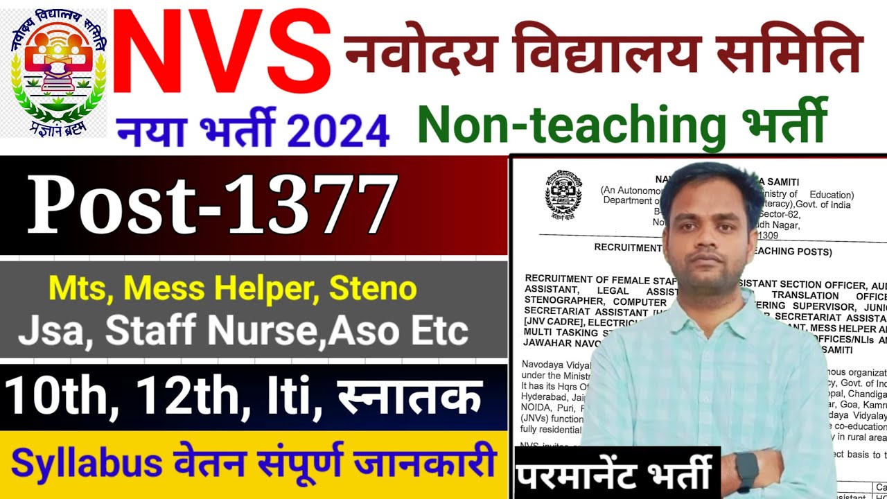 nvs-recruitment-2024-navodaya-vidyalaya-recruitment-2024-nvs-non