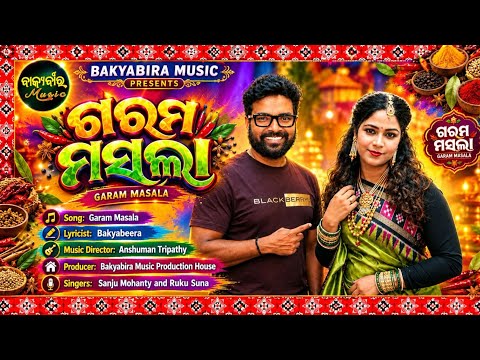 Garam Masala || New Sambalpuri Song|| Ruku Suna|| Sanju Mohanty || Sambalpuri Hit Song
