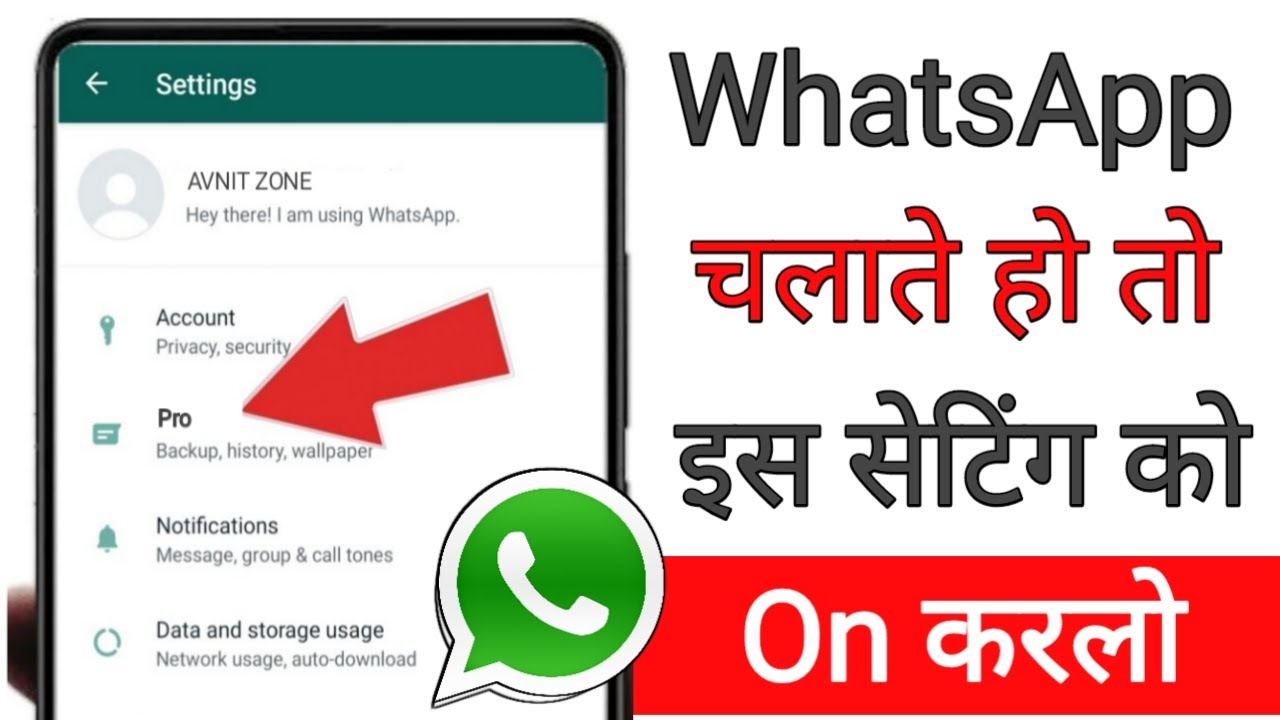 WhatsApp useful features | WhatsApp युजफुल फीचर्स I WhatsApp basic ...