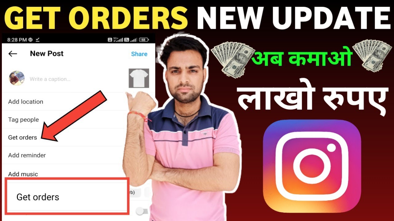 Instagram Get orders update | Instagram new update |Instagram Post get ...