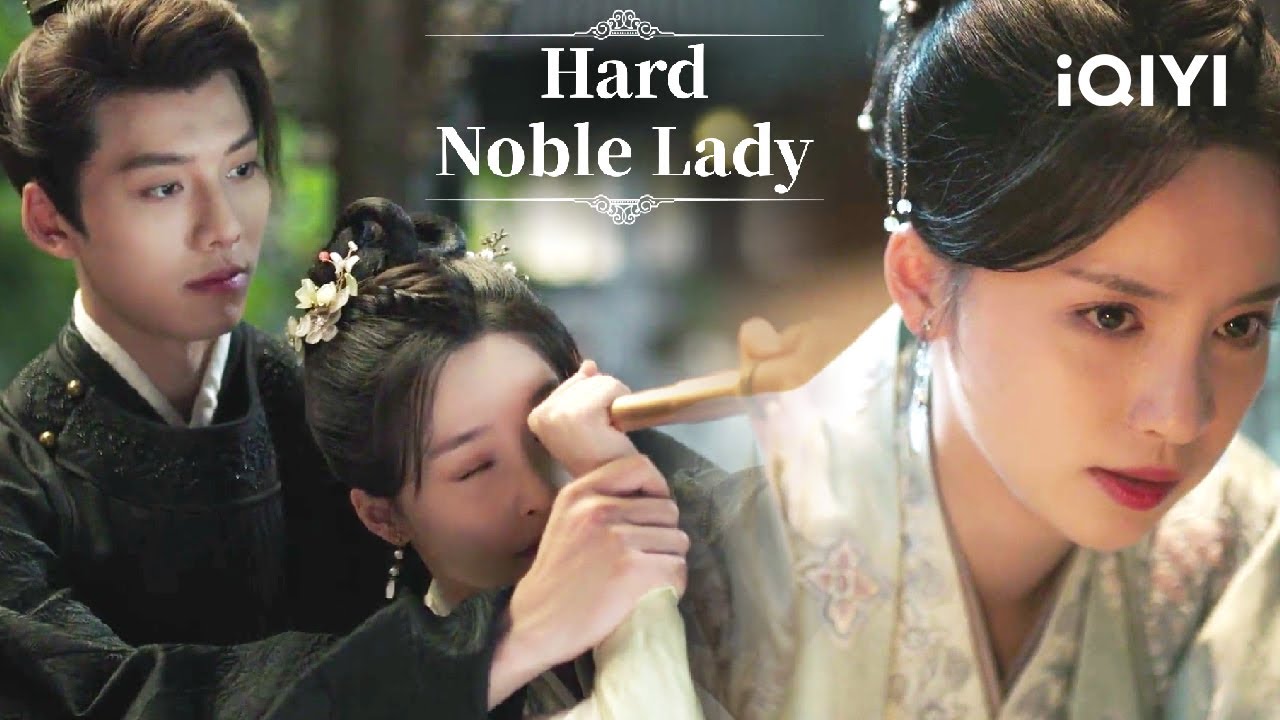 Lu Shaoyang is anxious to confess🤭💌 | Hard noble lady | iQIYI ...