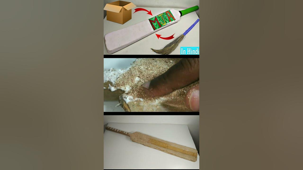 How to make Cricket bat from cardboard and broomstick at home #short ...
