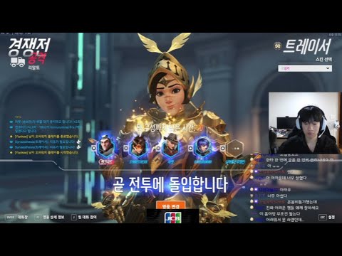 ZETA Pelican INTENSE OT Tracer & Reaper POV! Season 13 Ow2 - YouTube