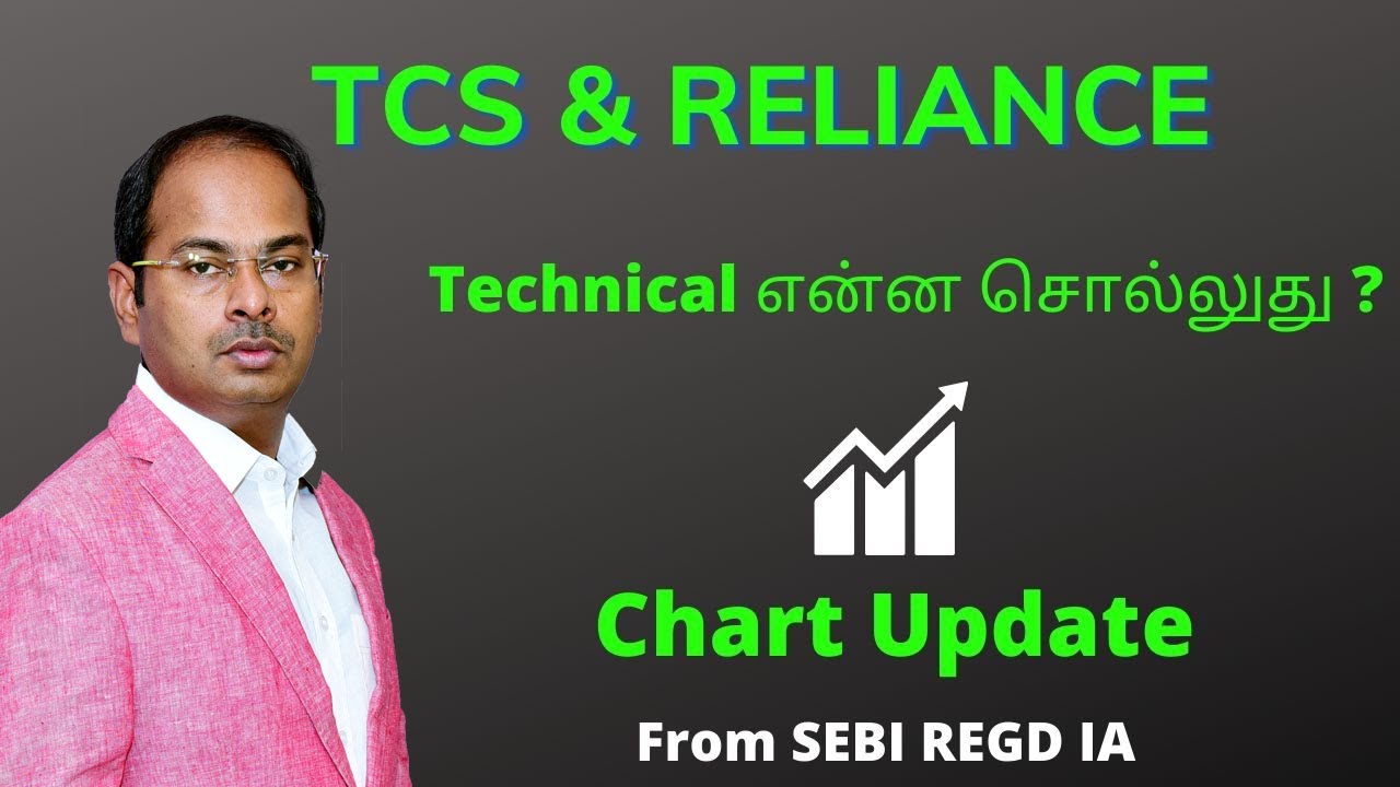 TCS & RELIANCE | Technical என்ன சொல்லுது | Chart Update - YouTube