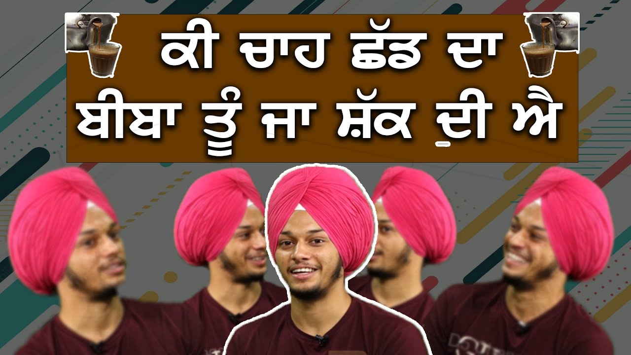 Sukhraj Singh Official | Interview | Punjabi Daak5 ...