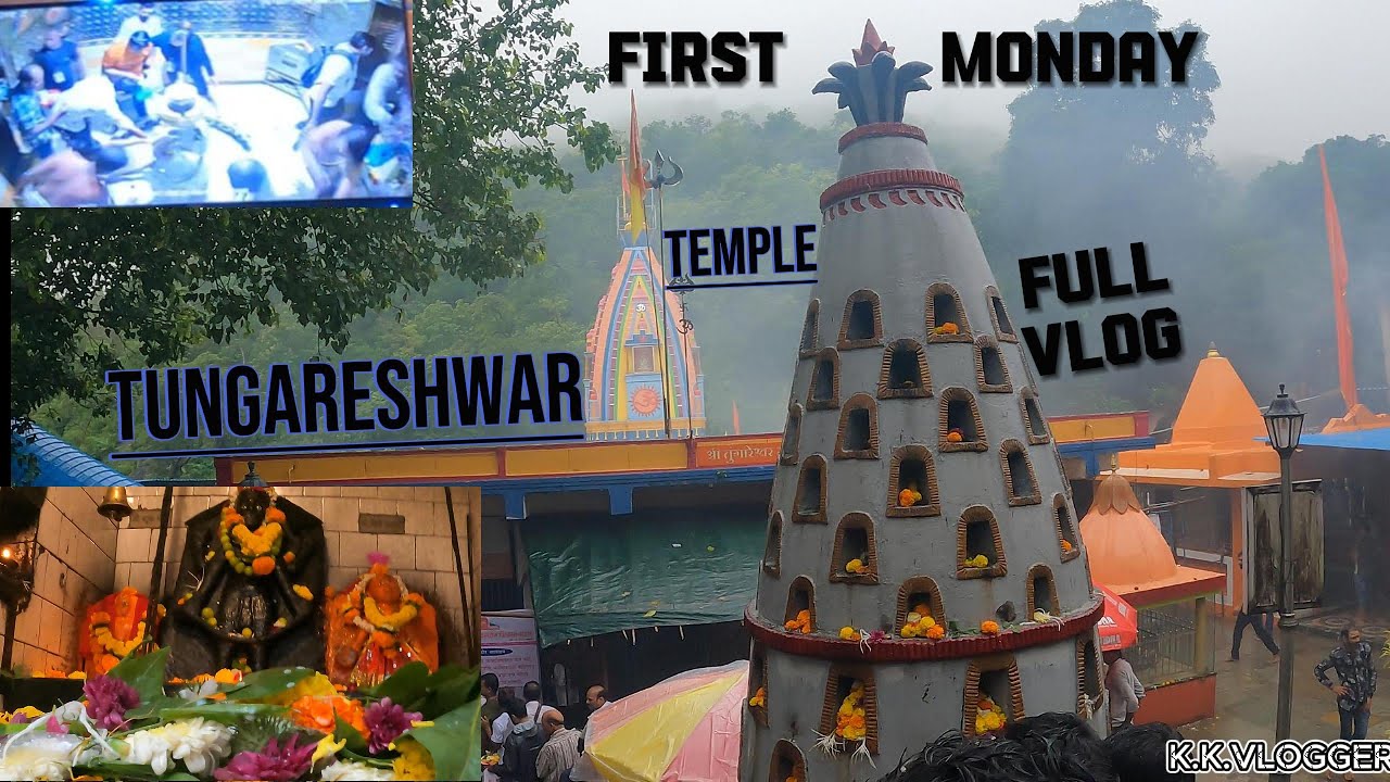 "Tungareshwar Mandir Darshan | Sawan Ka Pehla Somwar 2025 | Bhole Baba ...