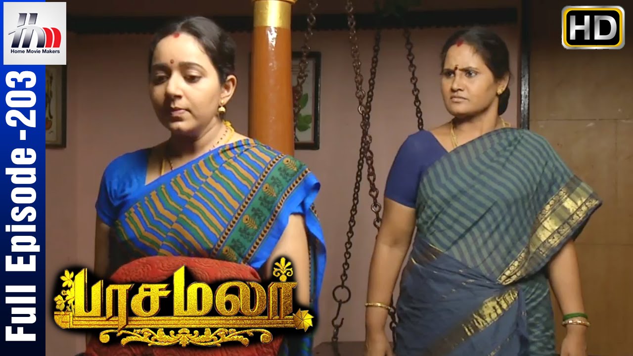 Pasamalar Tamil Serial | Episode 203 | Pasamalar Full Episode | Home ...
