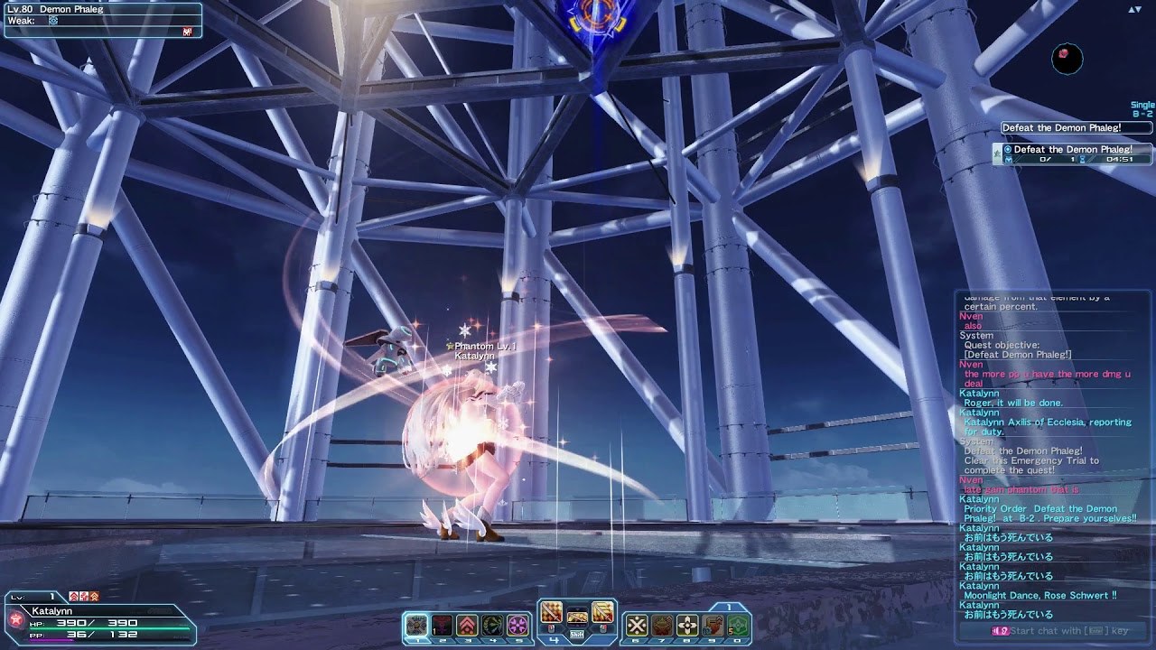 【PSO2】Lv1 Phantom (katana) vs Demon Phaleg [failed challenge] - YouTube