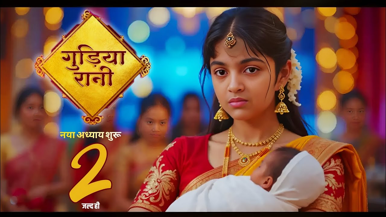 Gudiya Rani Season 2 Returns in 2025 Launch Date & Promo | Maahi Bhadra ...