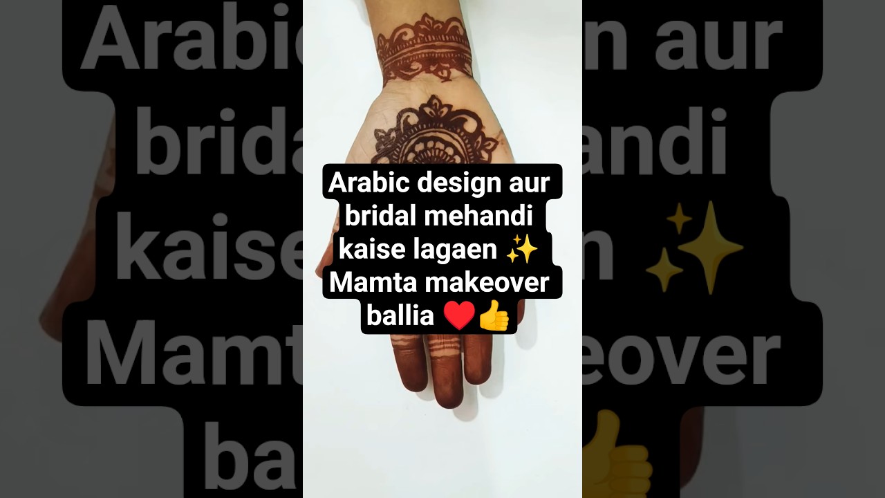 #shortvideo#mehndi bridal design kaise lagaen training class my student ...
